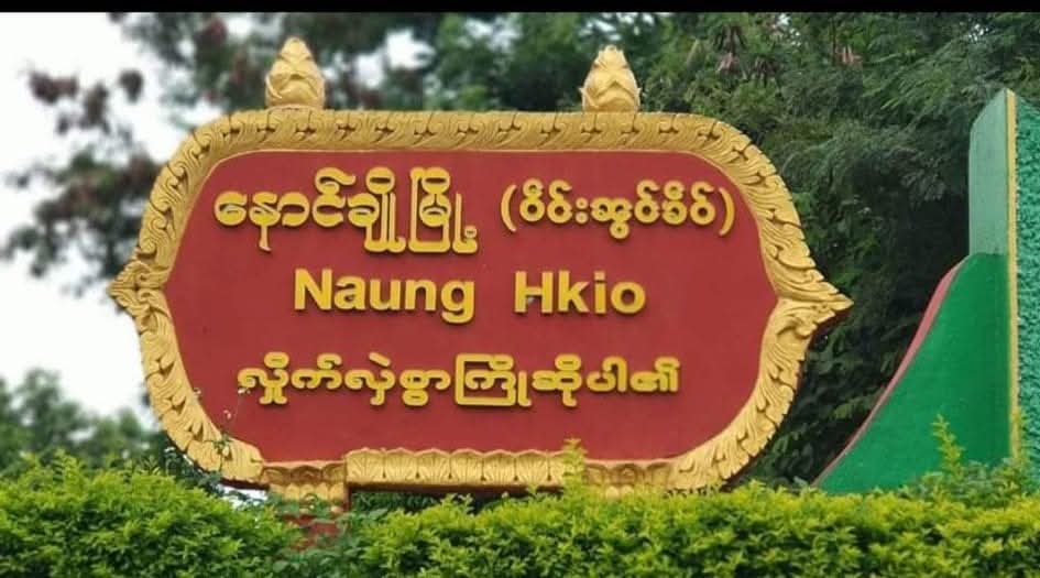 July 16, 2025. (Tuesday) - Military Coup Myanmar